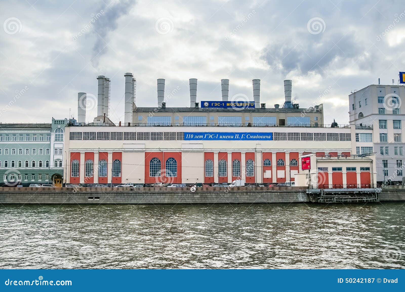 View on Water Power Plant in Moscow Editorial Photography - Image of ...