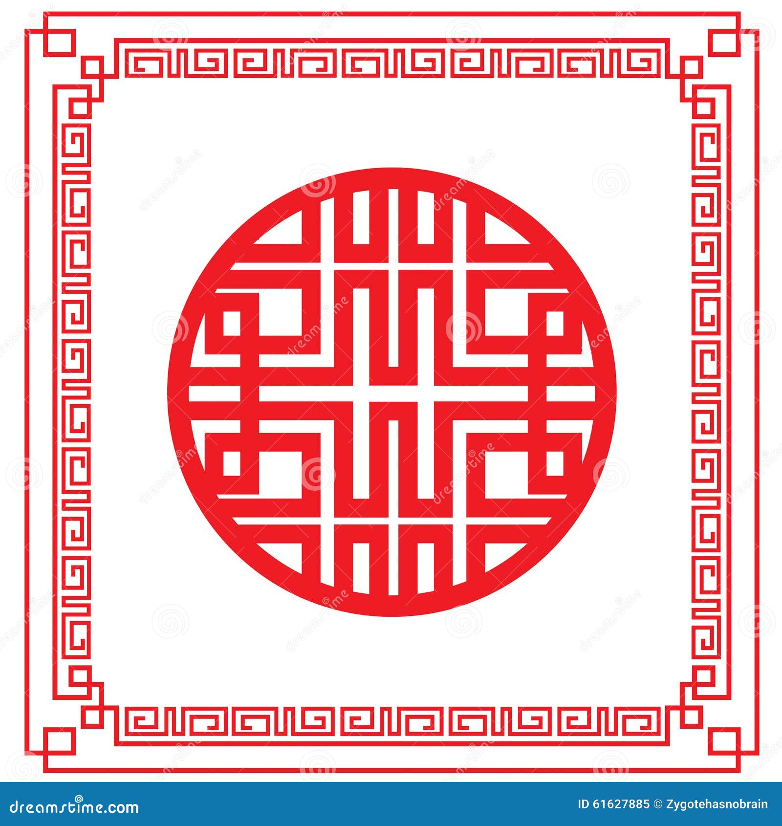 Vintage Chinese Frame. stock vector. Illustration of pattern - 61627885