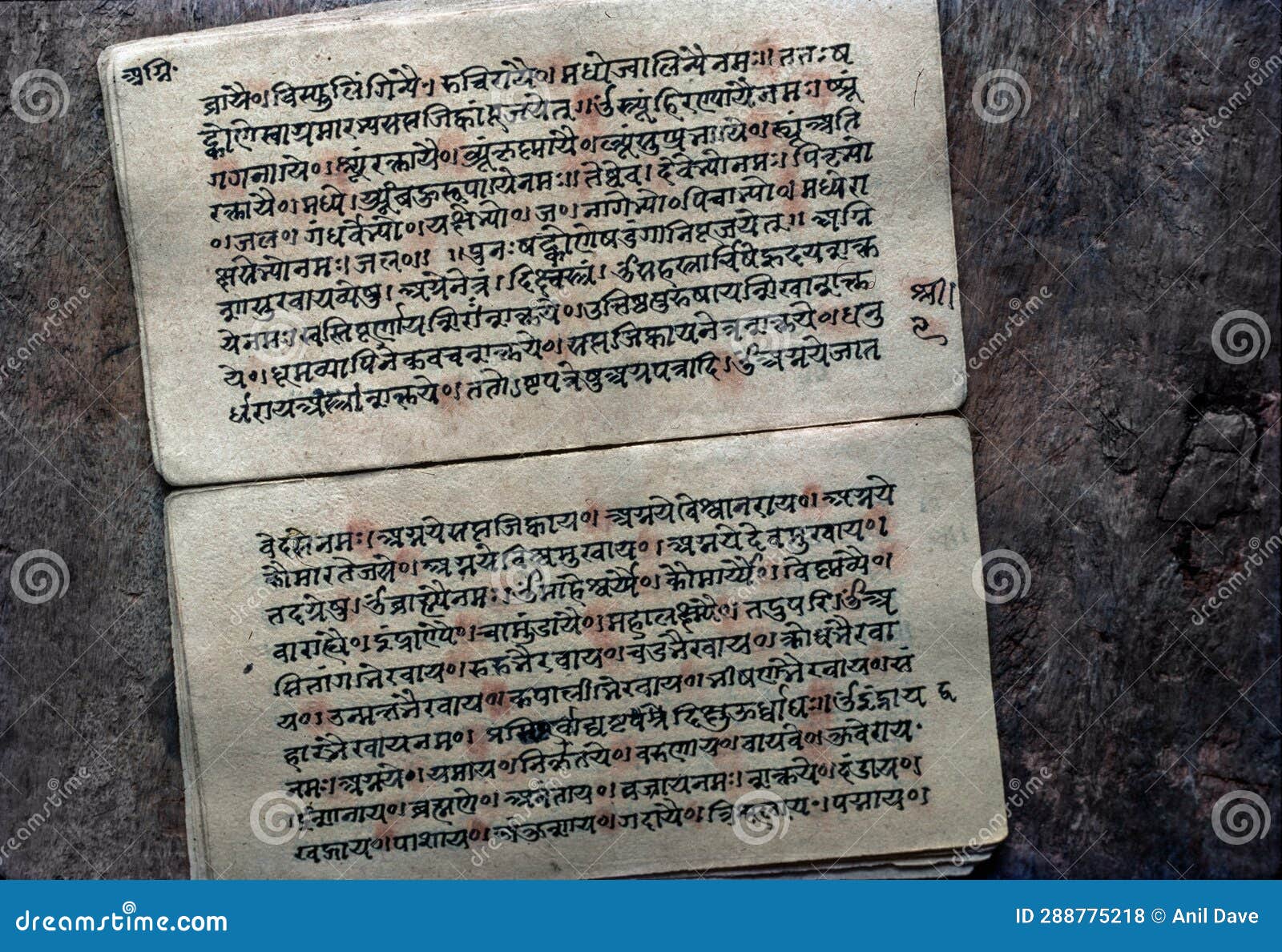Vintage Handwritten Old Scriptures Sanskrit Script Lokgram Kalyan ...