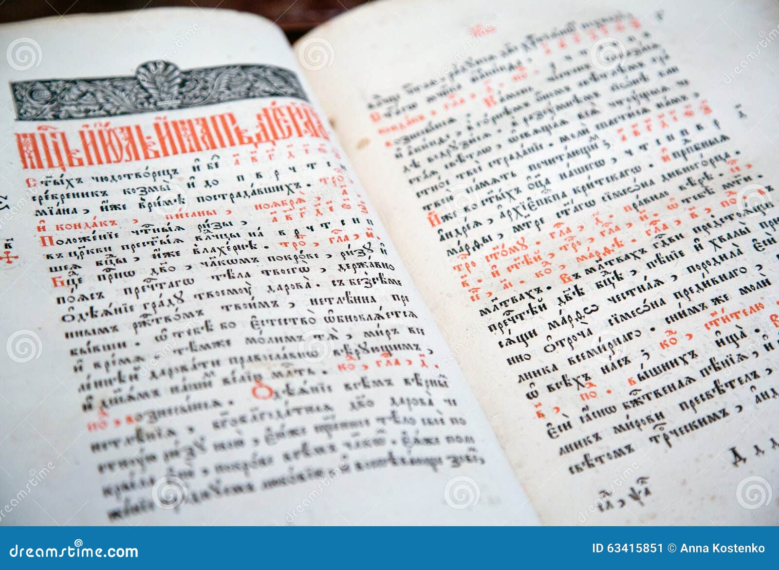 Vintage Old Russian book stock image. Image of text, symbol - 63415851