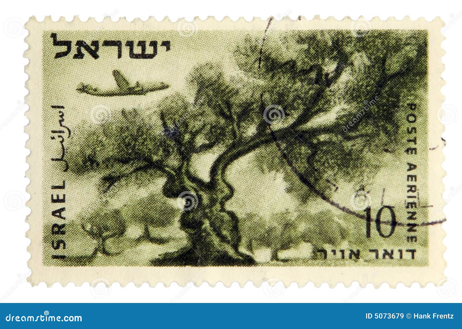 Israel On Postage Stamps Editorial Image | CartoonDealer.com #160391956