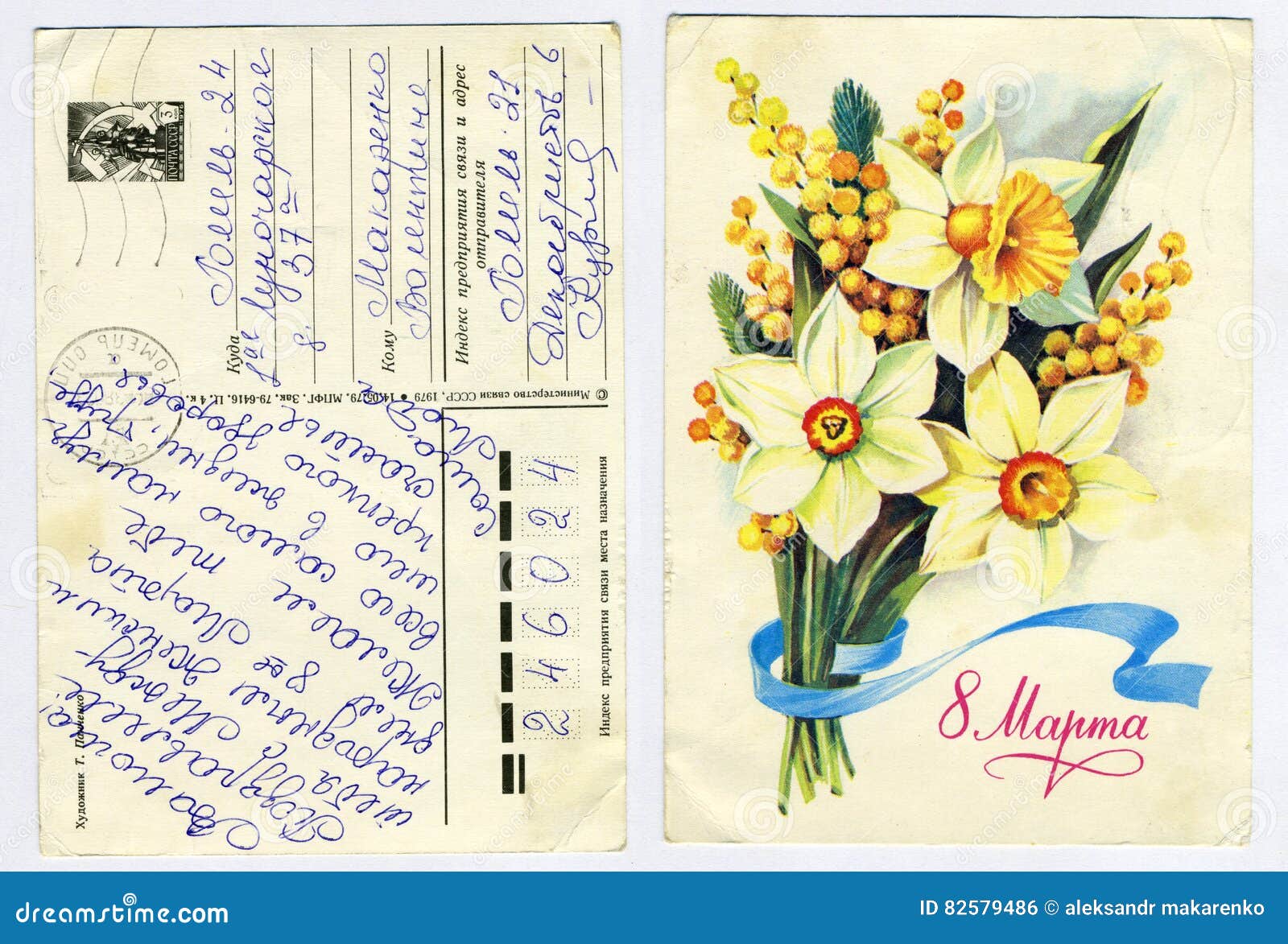 Vintage Postcards. March 8. the USSR. Editorial Photo - Image of ...
