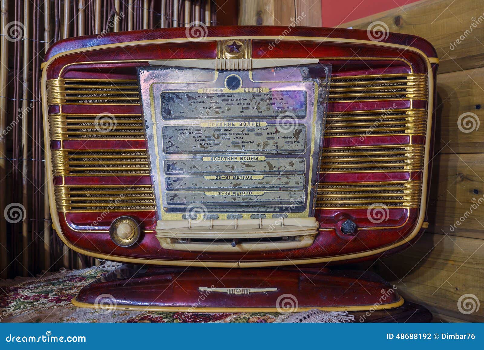 Vintage Radiogram Scale Illuminated With Yellow Light Stock Image ...