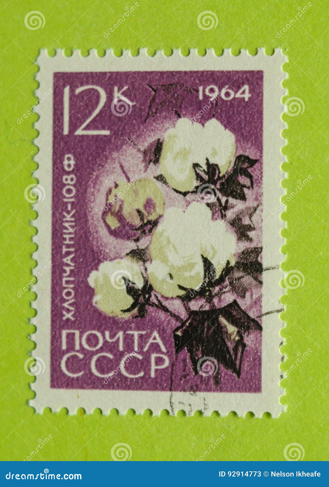 Vintage Russia Postage Stamp Editorial Stock Photo - Image of airmail ...