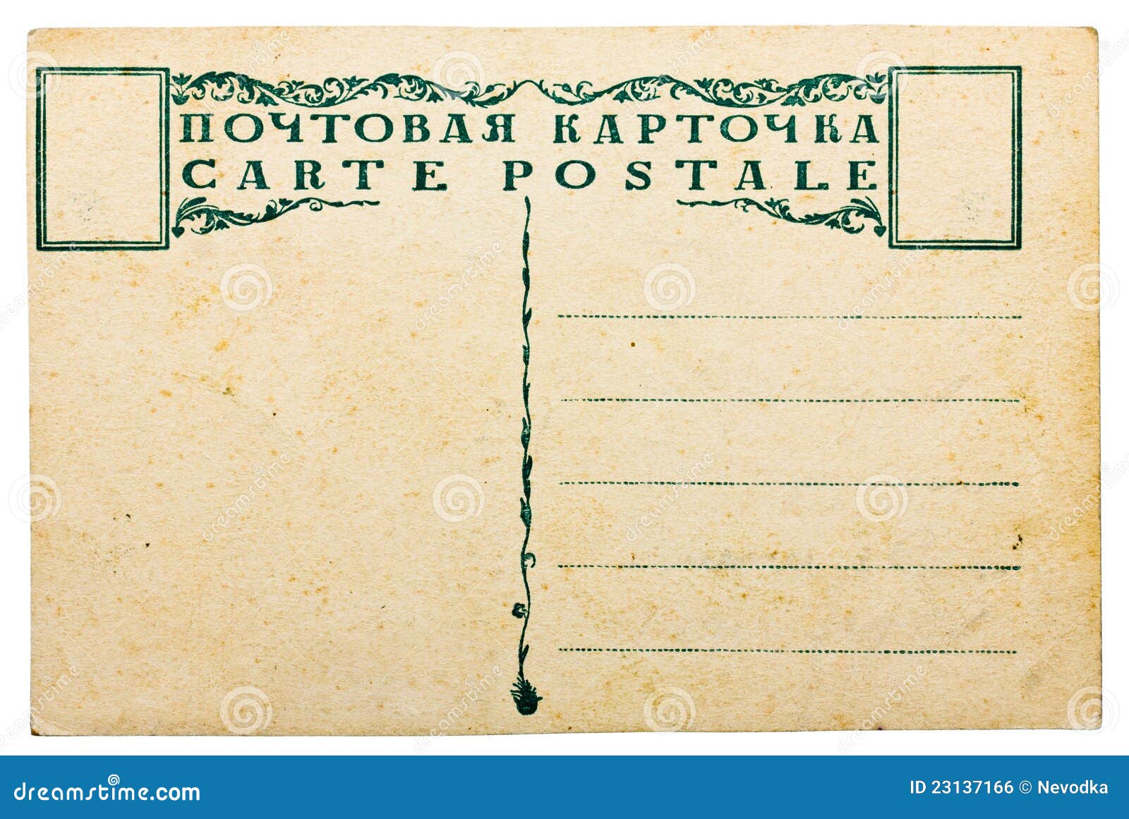 Vintage russian post card stock photo. Image of faded - 23137166