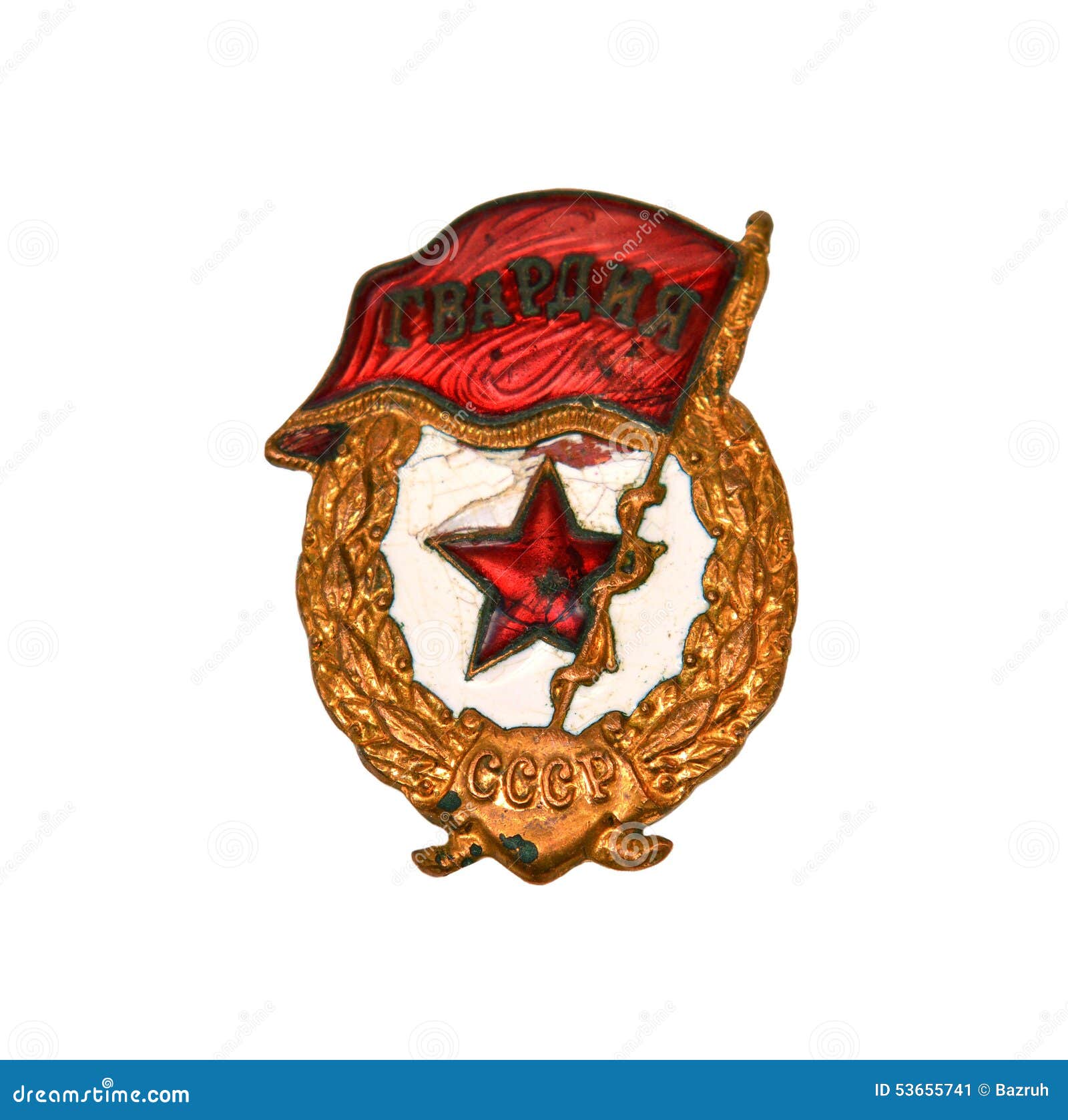 Vintage Soviet USSR Army Badge Stock Image - Image of badge, soviet ...