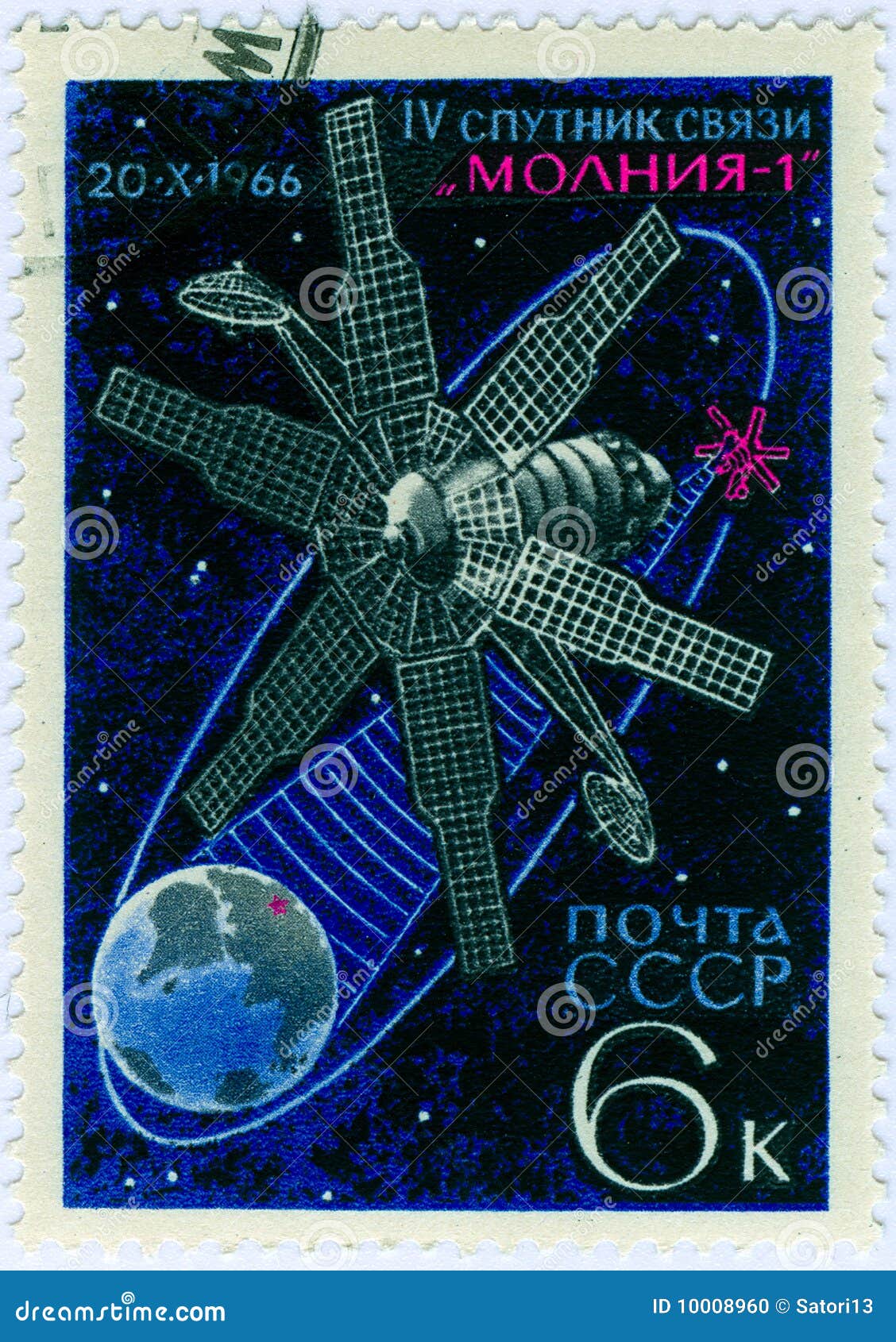 Vintage stamp about space stock illustration. Illustration of rocket ...