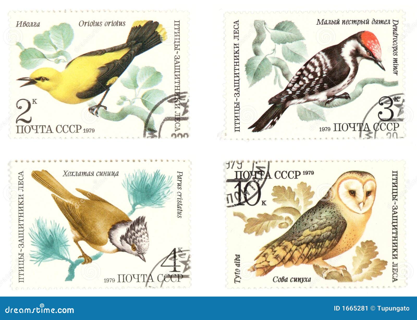 Vintage stamps stock illustration. Illustration of bird - 1665281