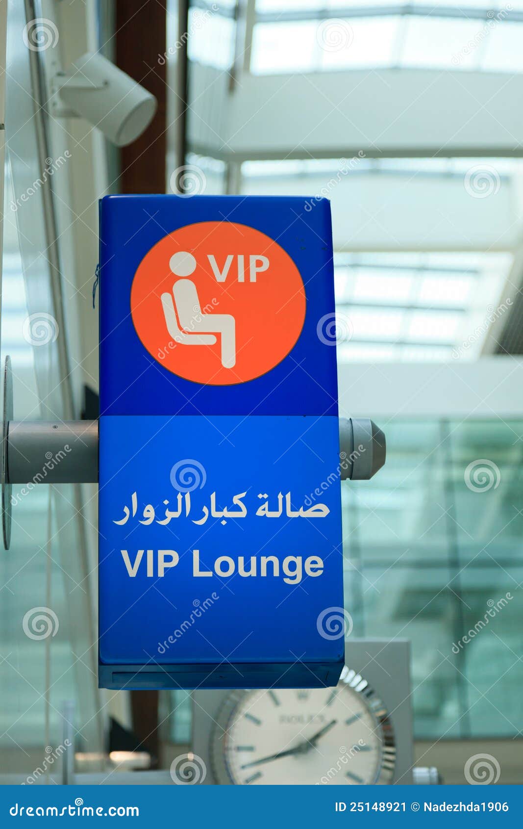 VIP Lounge Sign at the Airport Editorial Photo - Image of business ...