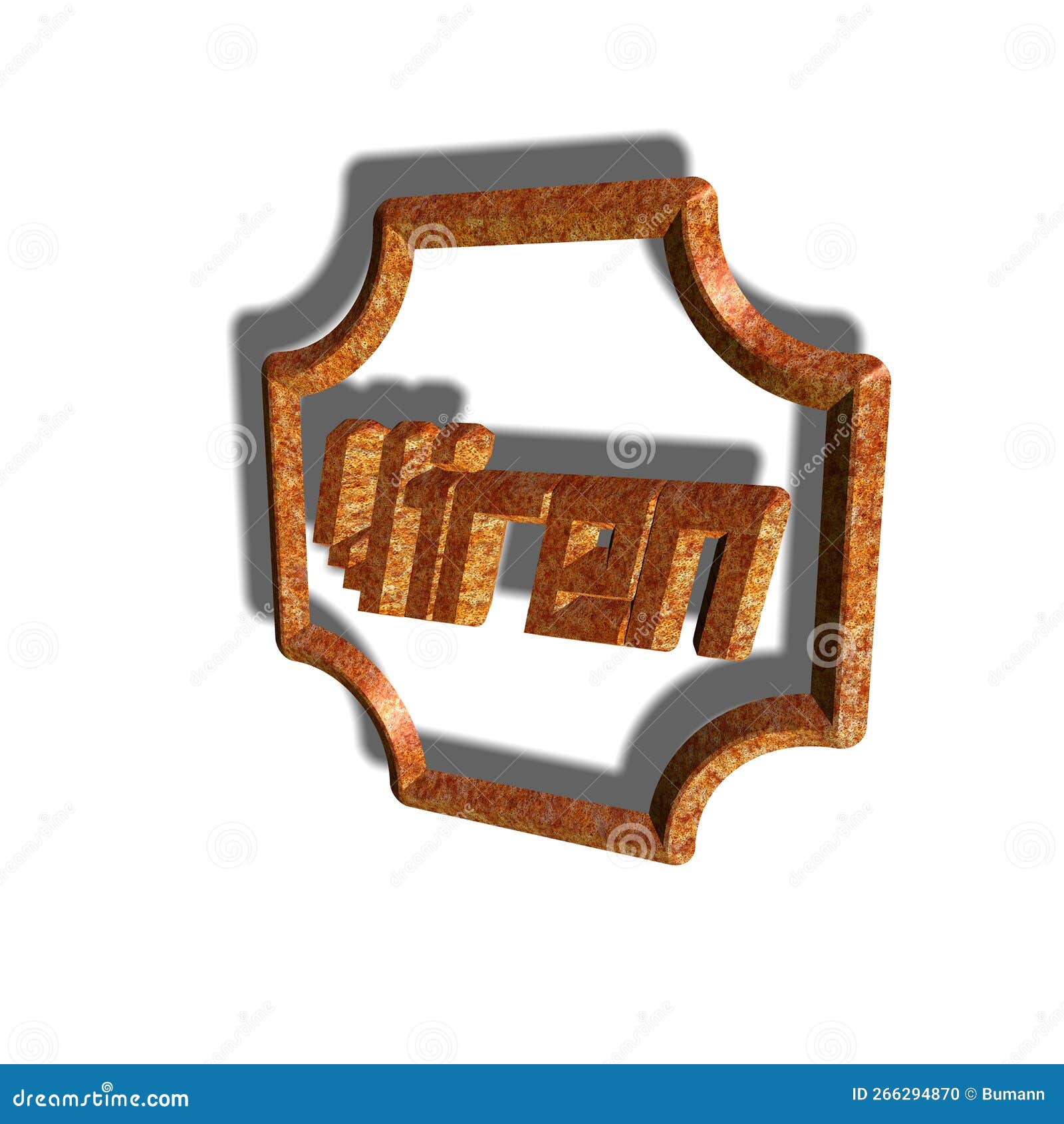 `Viren` = `Viruses` - Word, Lettering or Text As 3D Illustration, 3D ...