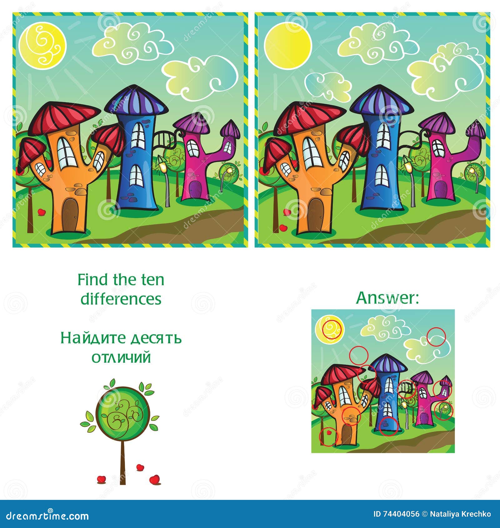 Visual Game - Find 10 Differences With Answer Vector Illustration ...