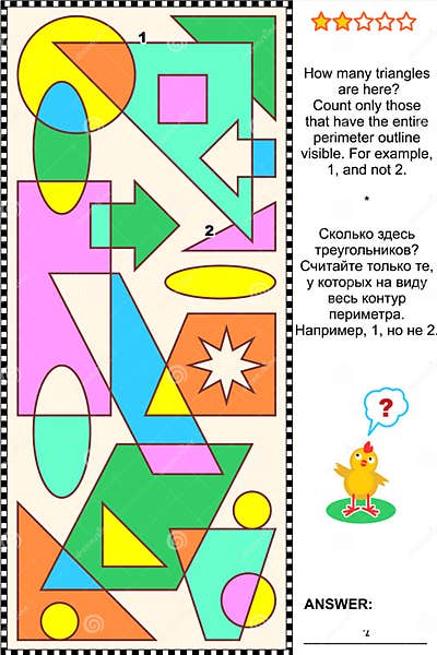 Visual Math Puzzle - Count Triangles Stock Vector - Illustration of ...