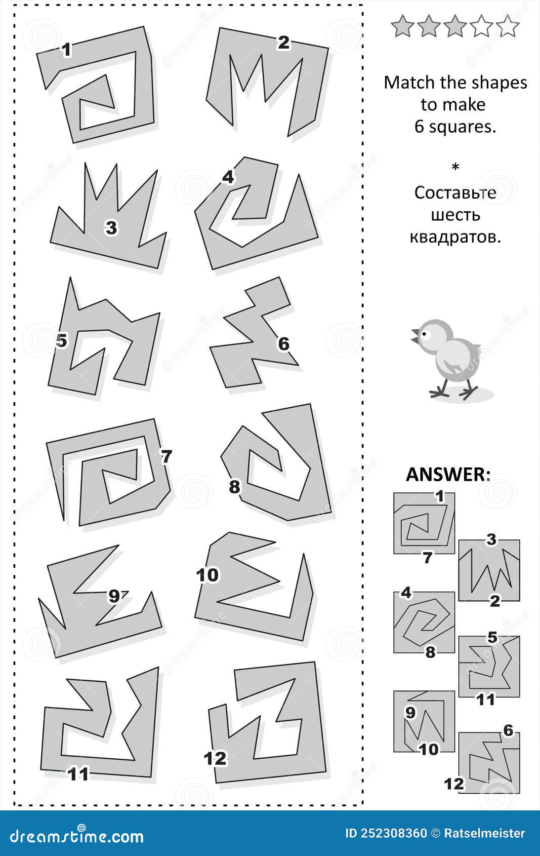 Visual Math Puzzle: Match The Shapes To Make 6 Squares. Answer Included ...