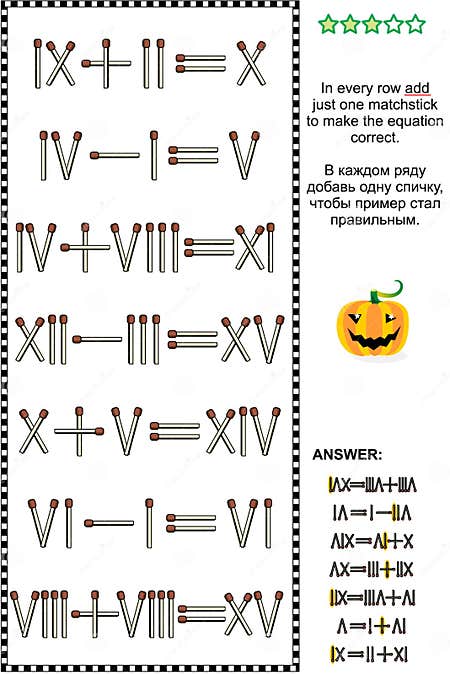 Visual Math Puzzle with Roman Numerals and Matchsticks Stock Vector ... Visual Math Puzzle with Roman Numerals and Matchsticks Stock Vector ...
