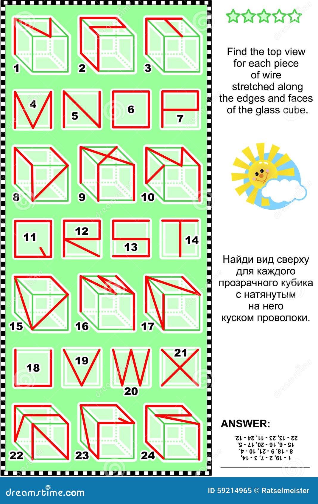 Visual Puzzle - Find the Top View of Glass Cubes with Wireframes Stock ...