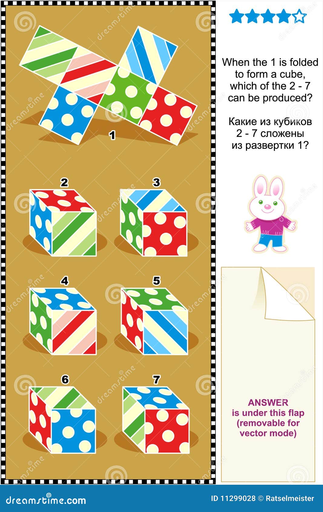 Visual Puzzle With Rotating Gears Cartoon Vector | CartoonDealer.com ...