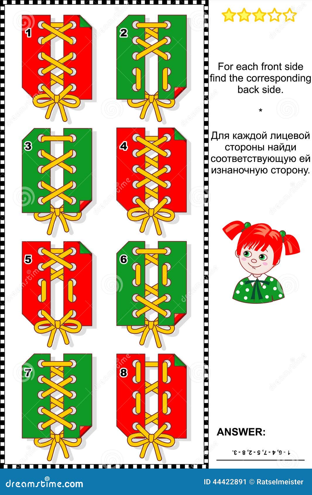 Visual Puzzle - Match the Front and Back Sides Stock Vector ...