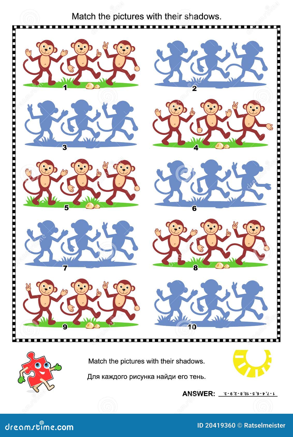 Visual Puzzle - Match Pictures with Shadows Stock Vector - Illustration ...