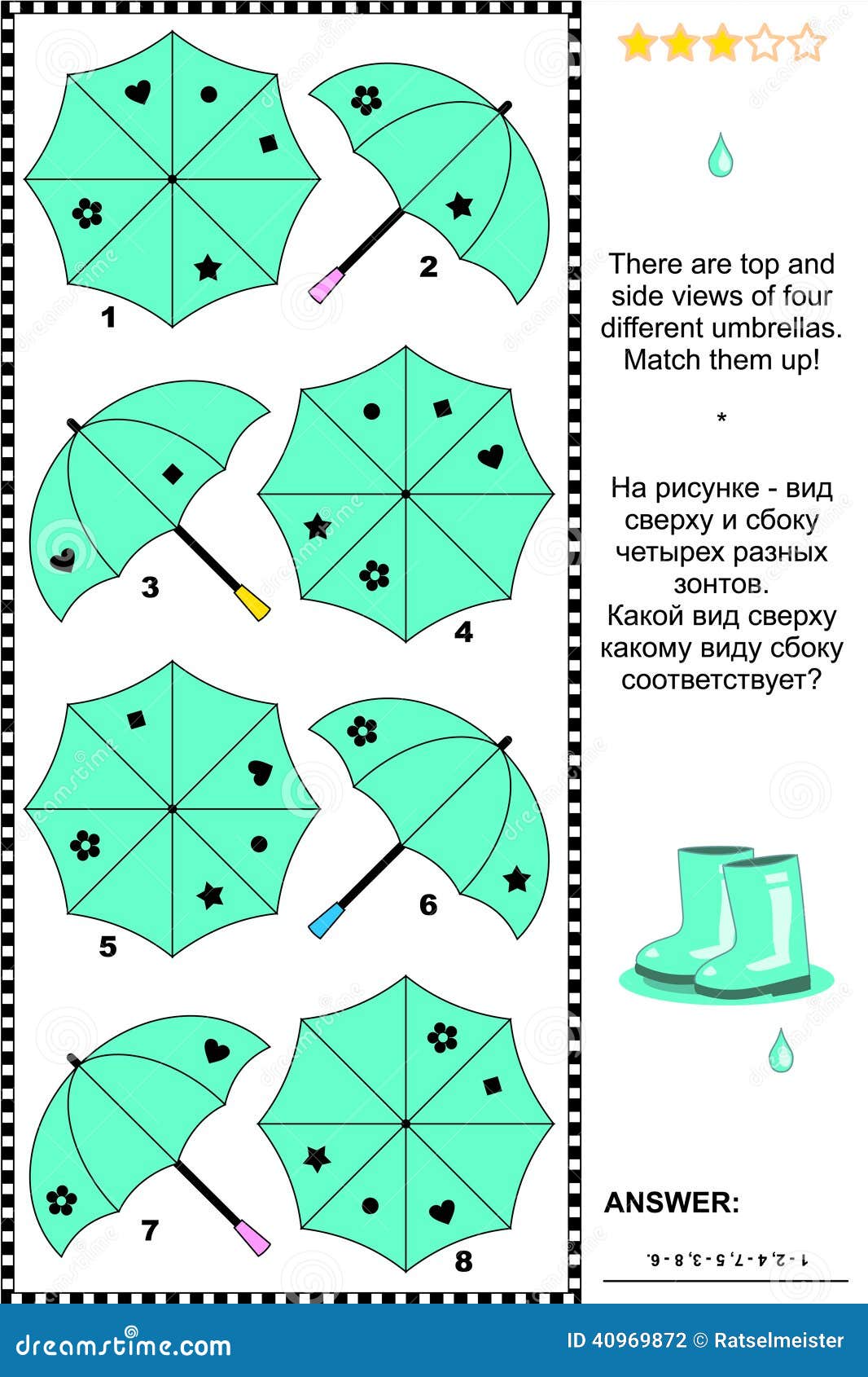 Visual Puzzle with Top and Side Views of Umbrellas Stock Vector ...