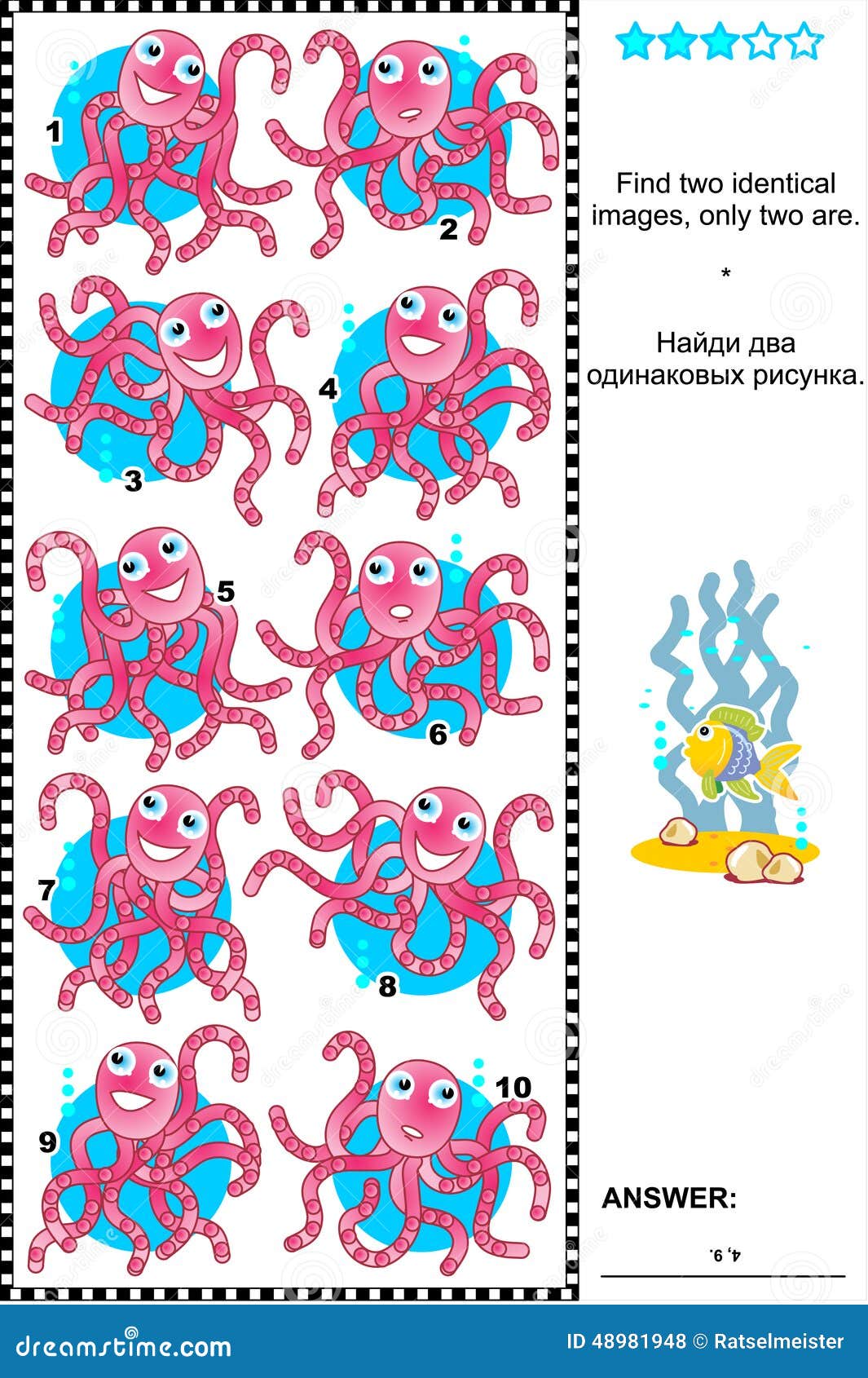 Visual Riddle - Find Two Identical Images Of Colorful Wooden Pins ...