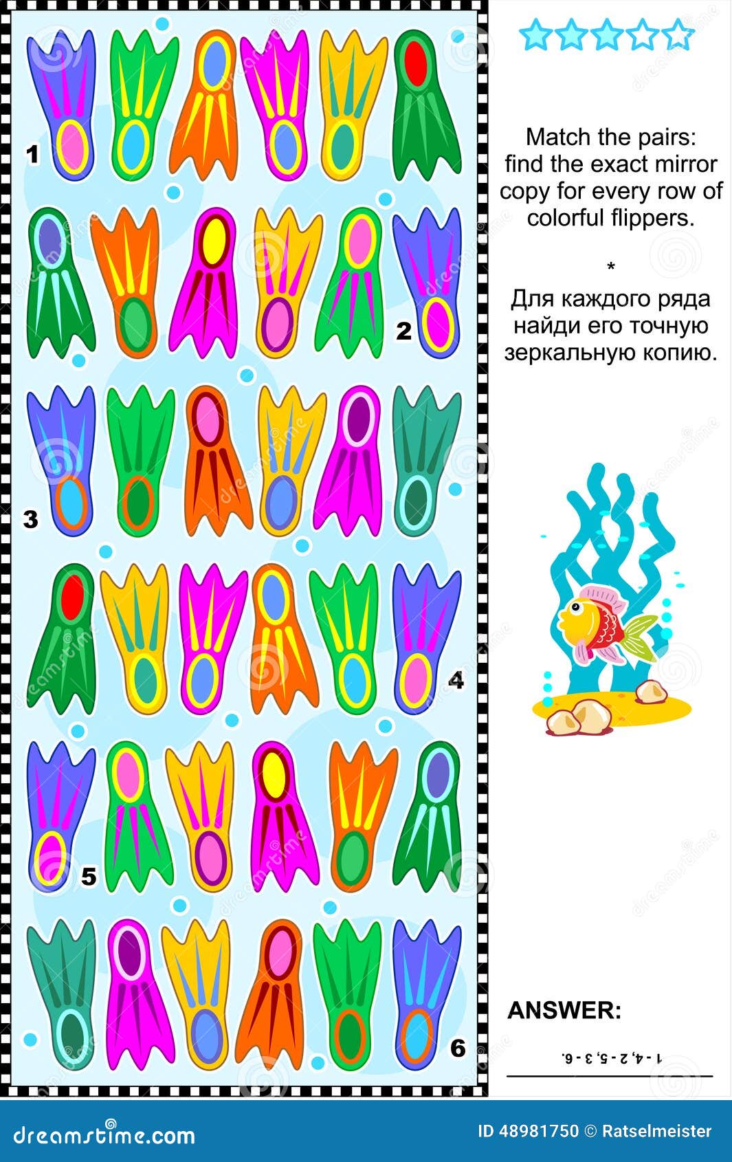 Exact Match Icon In Different Style Cartoon Vector | CartoonDealer.com ...