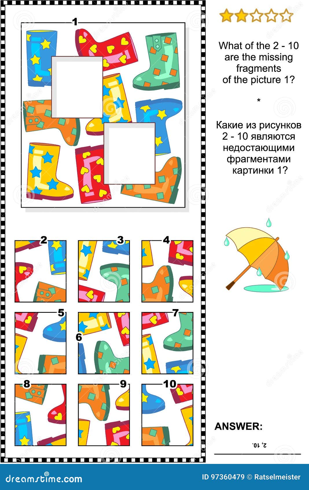 Visual Riddle - What`s Missing? What Does Not Belong? Stock Vector ...