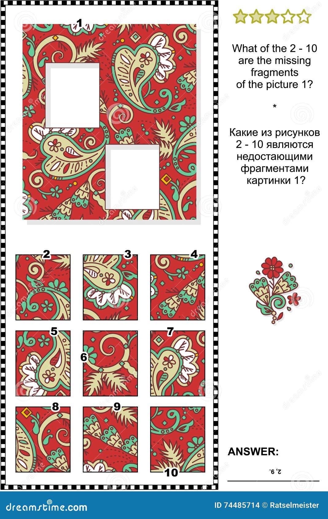 Visual Riddle - What S Missing? What Does Not Belong? Stock Vector ...