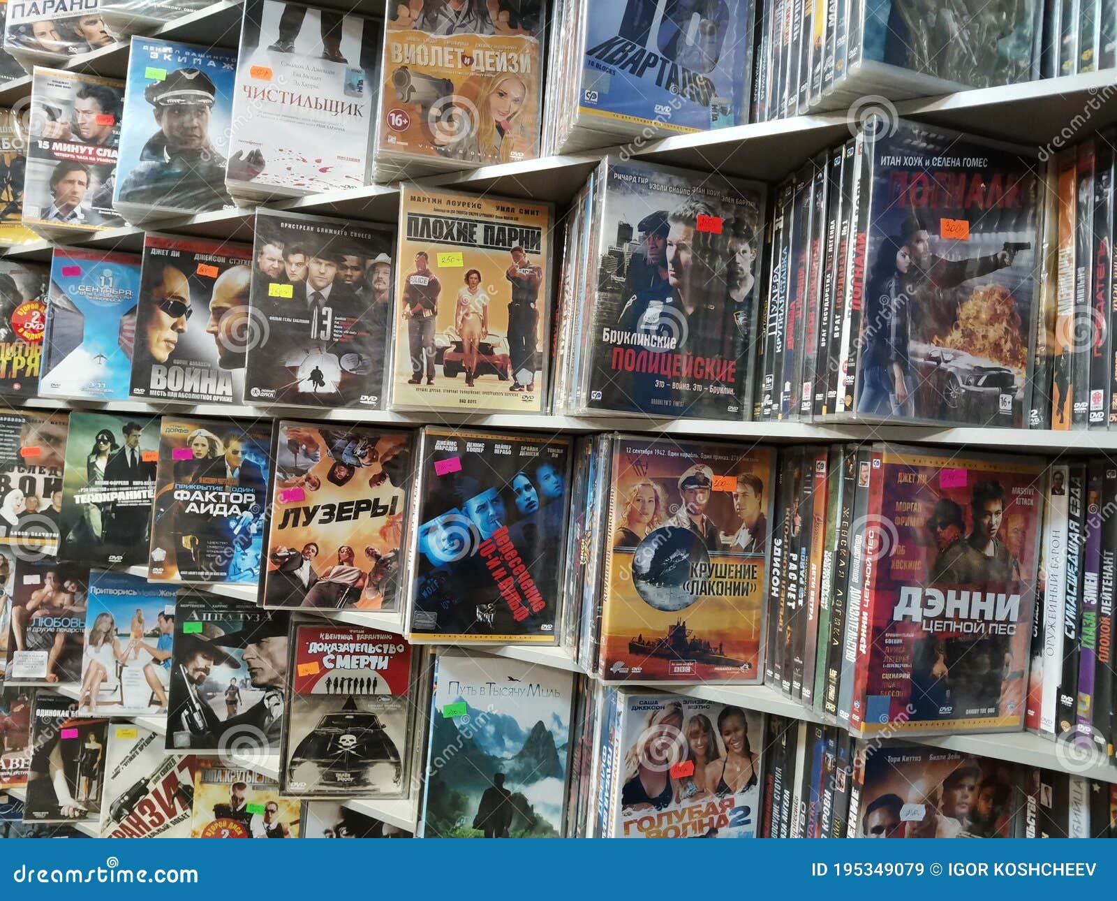 Vitrines de dvd racks dvd imagem de stock editorial. Imagem de pessoa ...