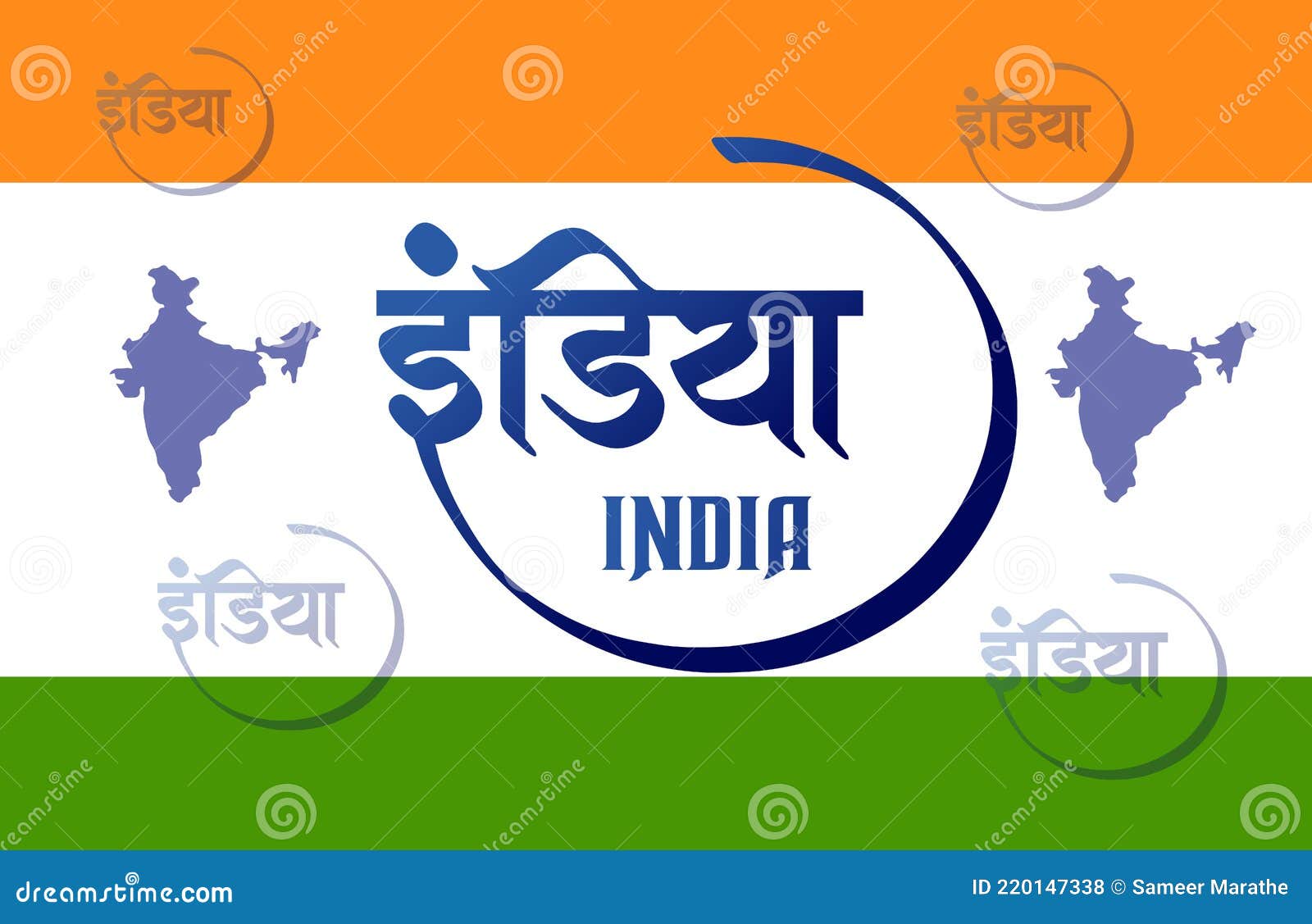 An Indian Flag Calligraphy, Writing in Marathi Language. Stock ...