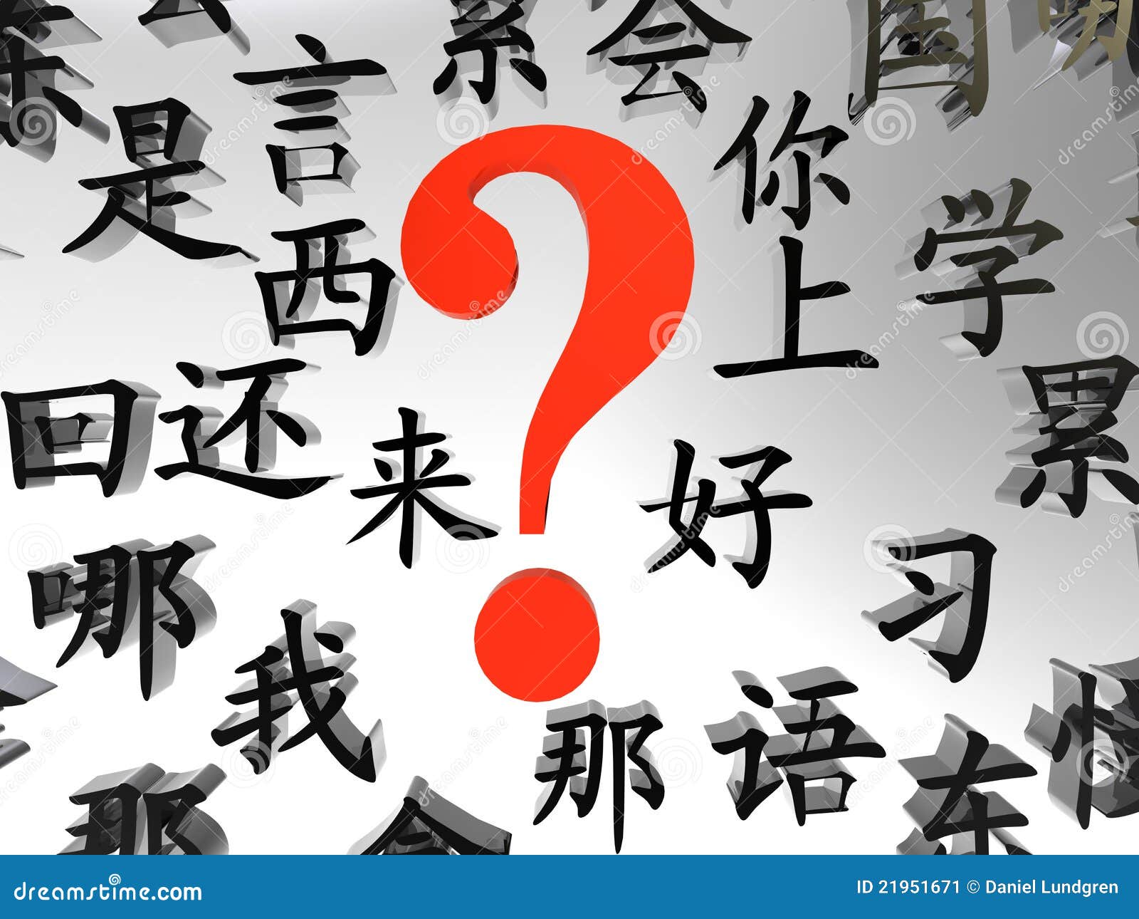 Voulez Apprendre Le Chinois ? Illustration Stock - Illustration du asie ...