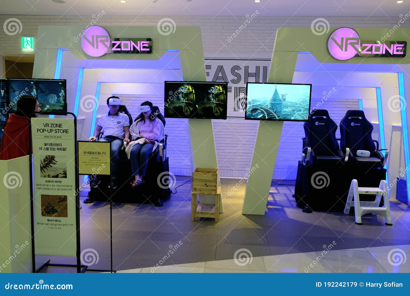 VR Zone editorial stock image. Image of grunge, equirectangular - 192242179