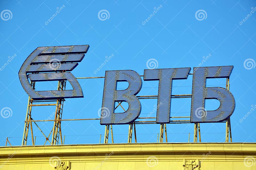VTB Bank logo editorial stock photo. Image of russia - 37484783