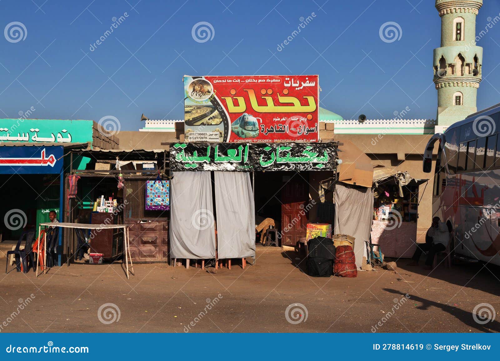 Wadi Halfa, Sudan - 23 Feb 2017: the Town of Wadi Halfa on the Border ...