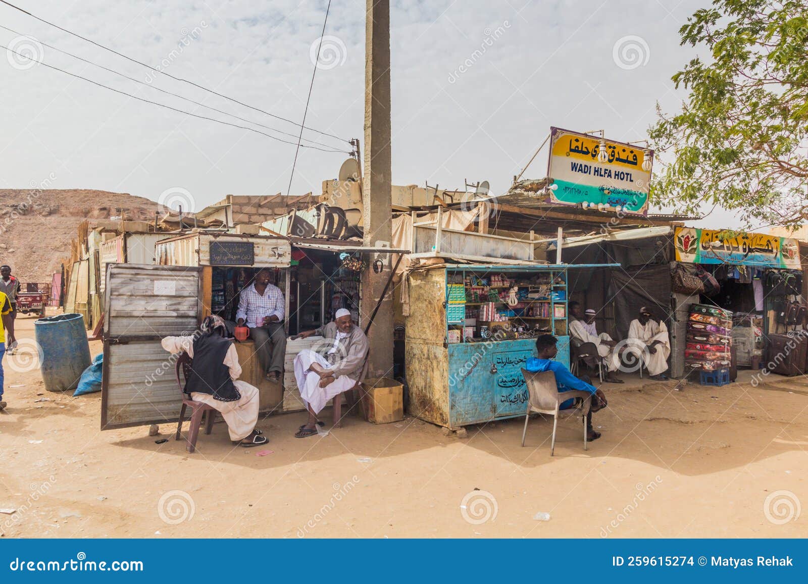 WADI HALFA, SUDAN - FEBRUARY 24, 2019: View Of Elharm Hotel Building In ...