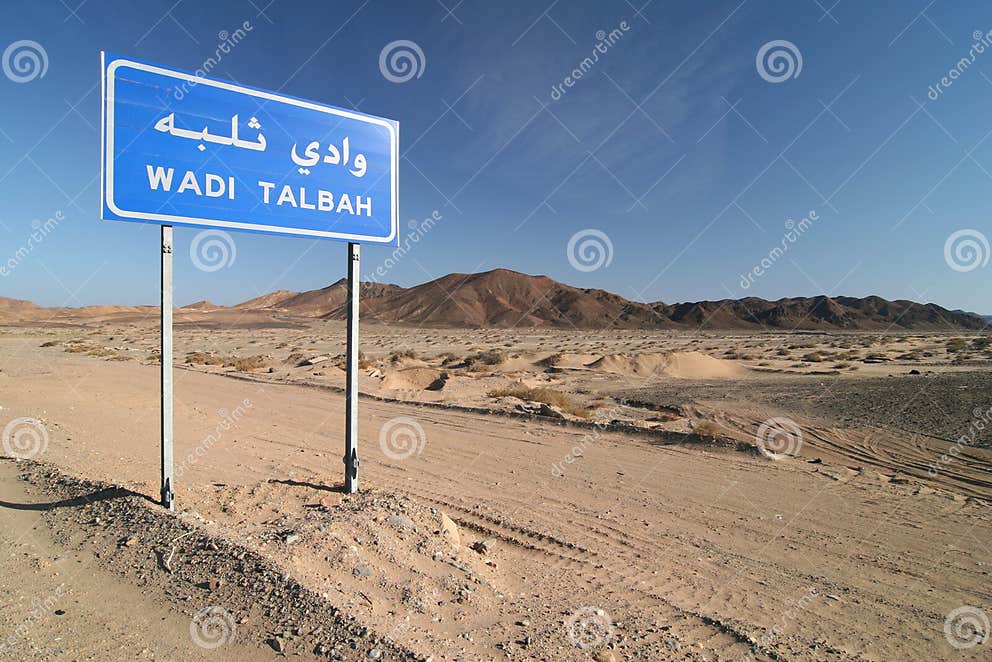 Wadi Talbah stock photo. Image of clear, plateau, scenics - 5232742