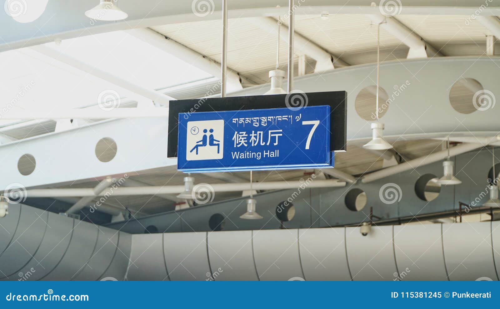 Waiting Hall Sign with Chinese and Tibet Language Stock Image - Image ...