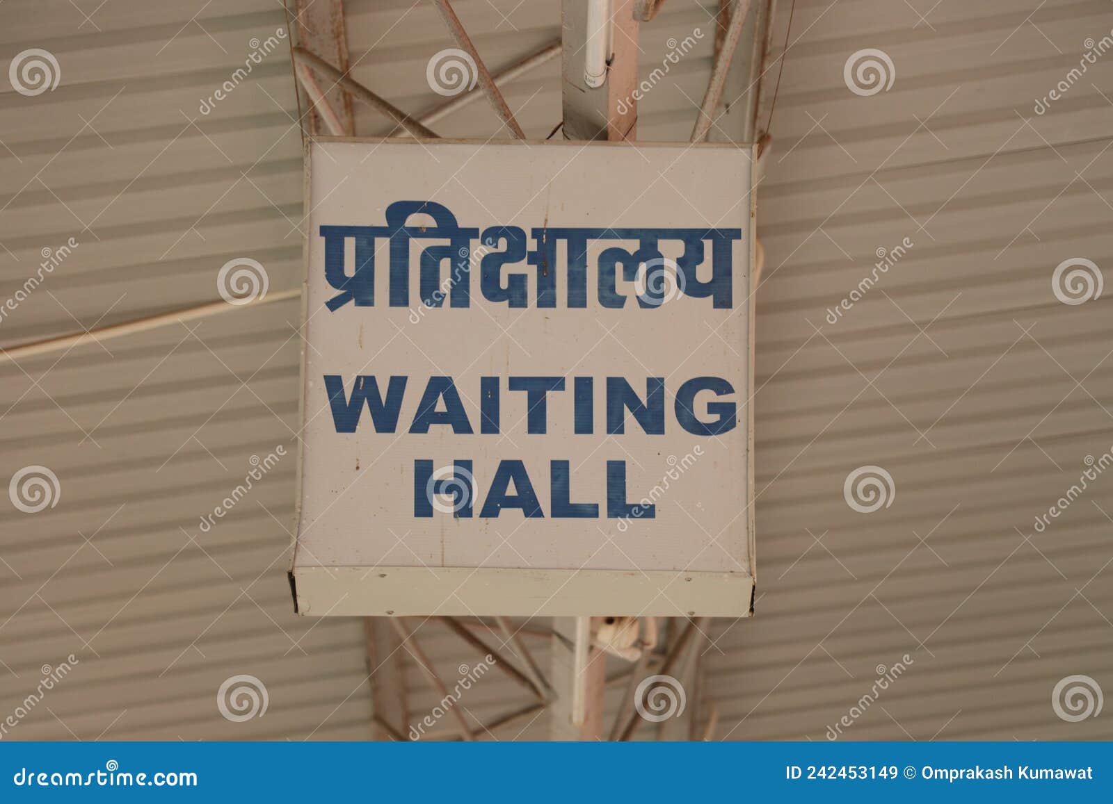 Waiting Hall Warning Board on Wall. Stock Image - Image of wall ...
