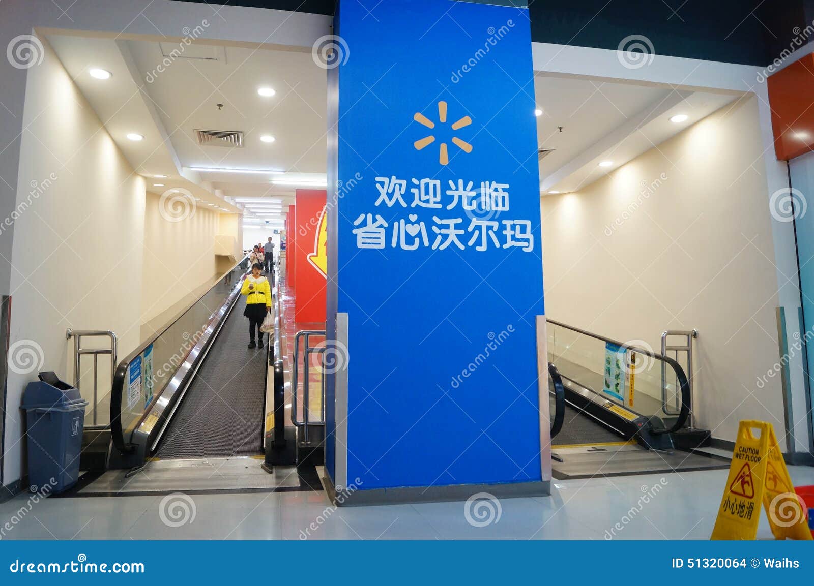 WAL-MART elevator editorial stock image. Image of asia - 51320064