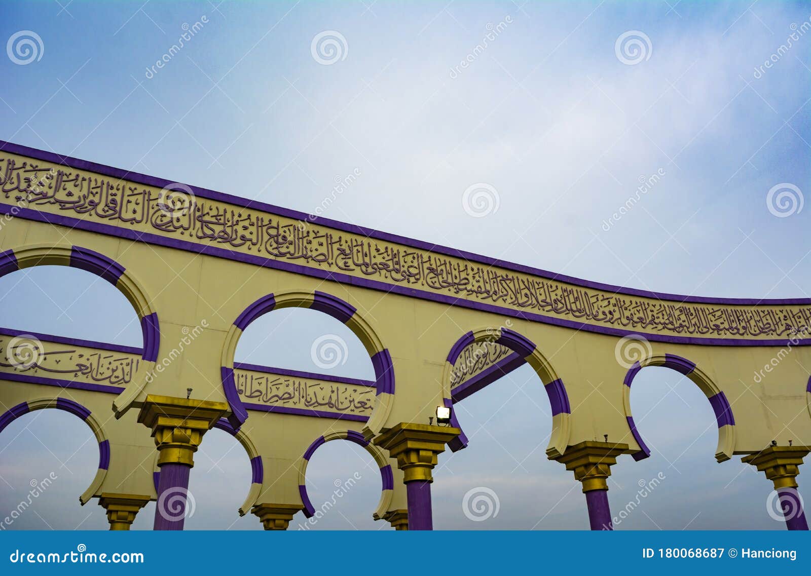 The Wall with Arabic Calligraphy and Arch Decoration in Great Mosque of ...