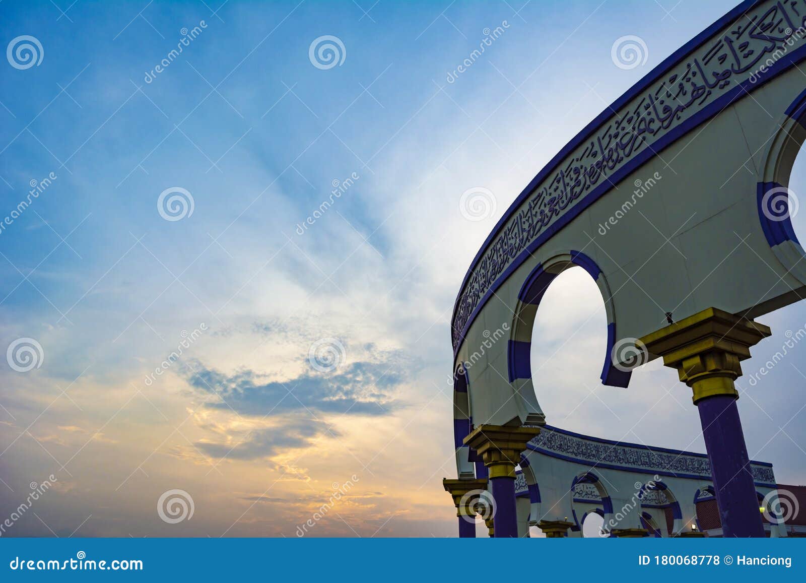 The Wall with Arabic Calligraphy and Arch Decorations in Great Mosque ...
