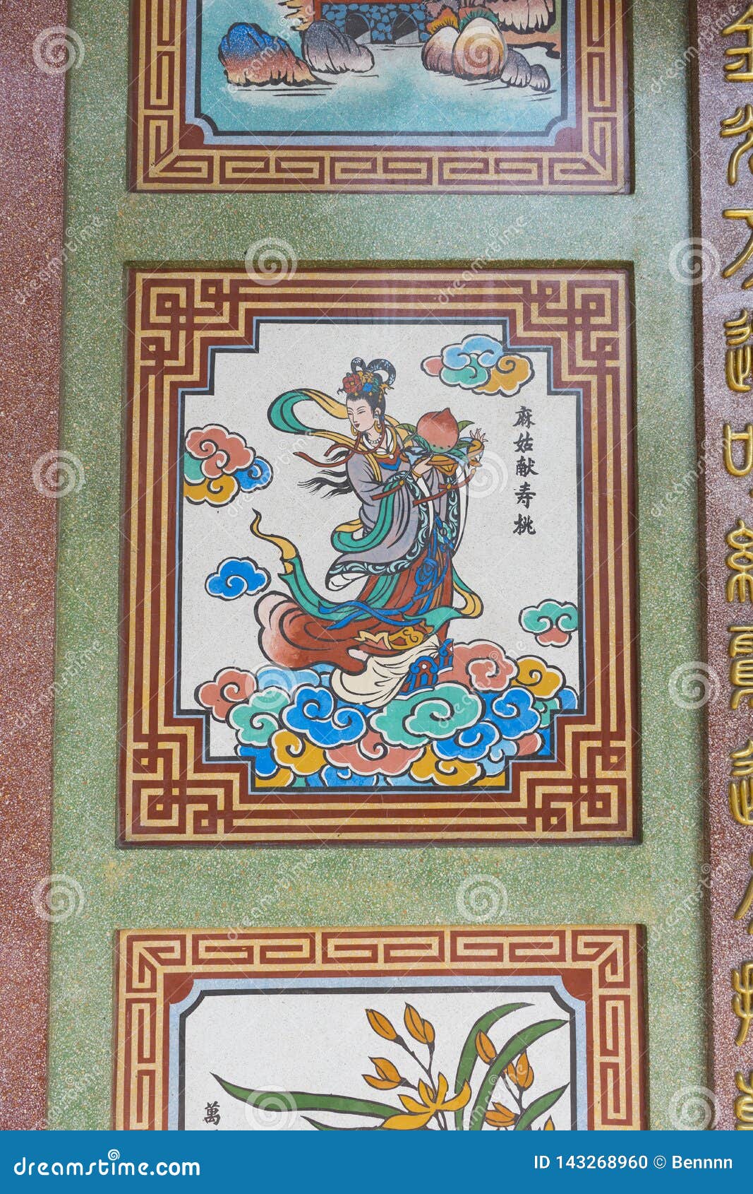 Wall Art in the Chinese Naja Temple. Stock Photo - Image of nopeople ...