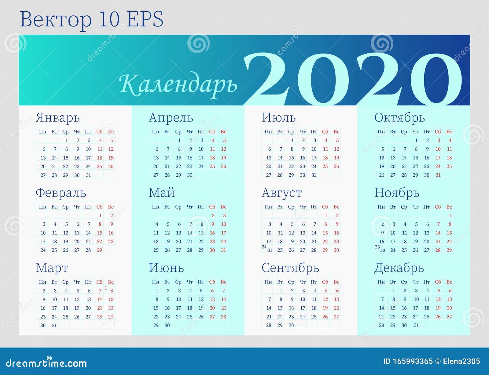 2020 Wall Calendar Design, Russian Language. Stock Vector ...