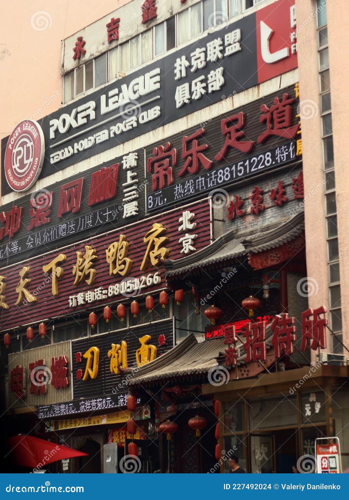A wall in chinatown, red editorial stock image. Image of restaurant ...