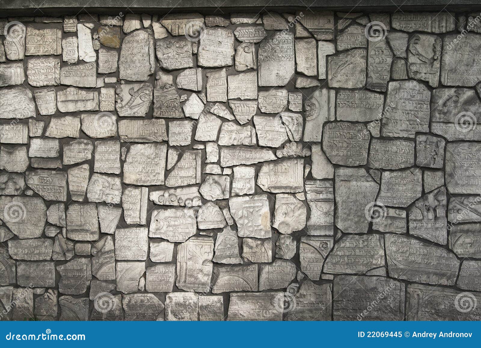 The Wall is Made from Fragments of Monuments Stock Image - Image of ...
