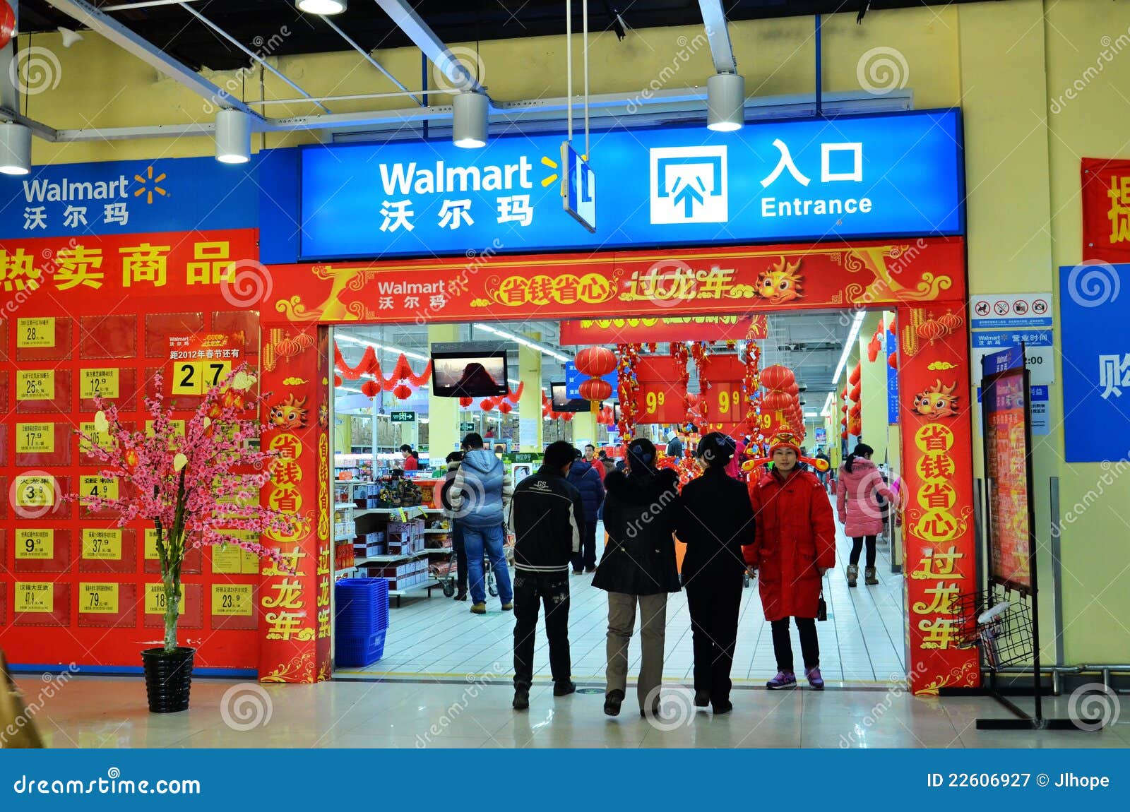 Walmart in china editorial photography. Image of women - 22606927