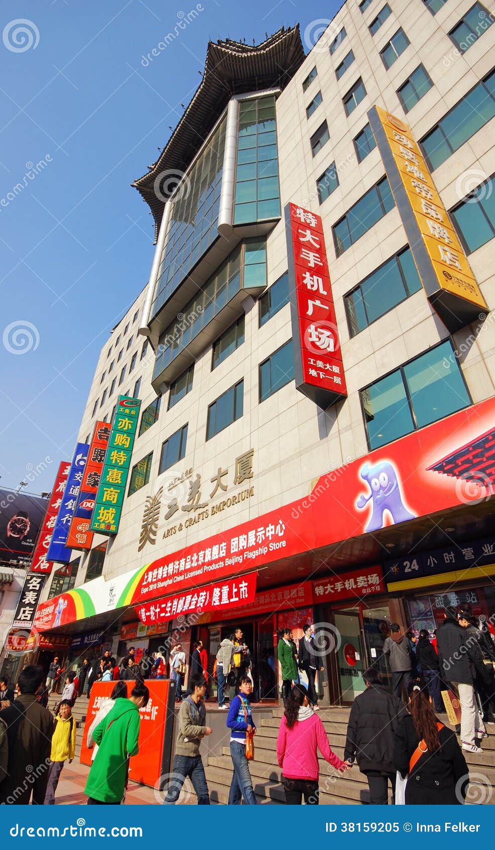 Wangfujing Street in Beijing, China Editorial Image - Image of ...