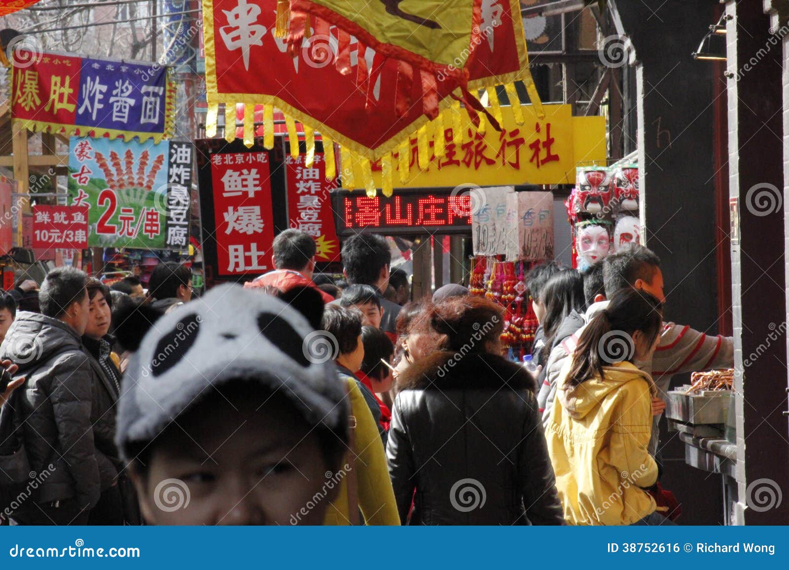 The wangfujing Street editorial photo. Image of wangfujing - 38752616