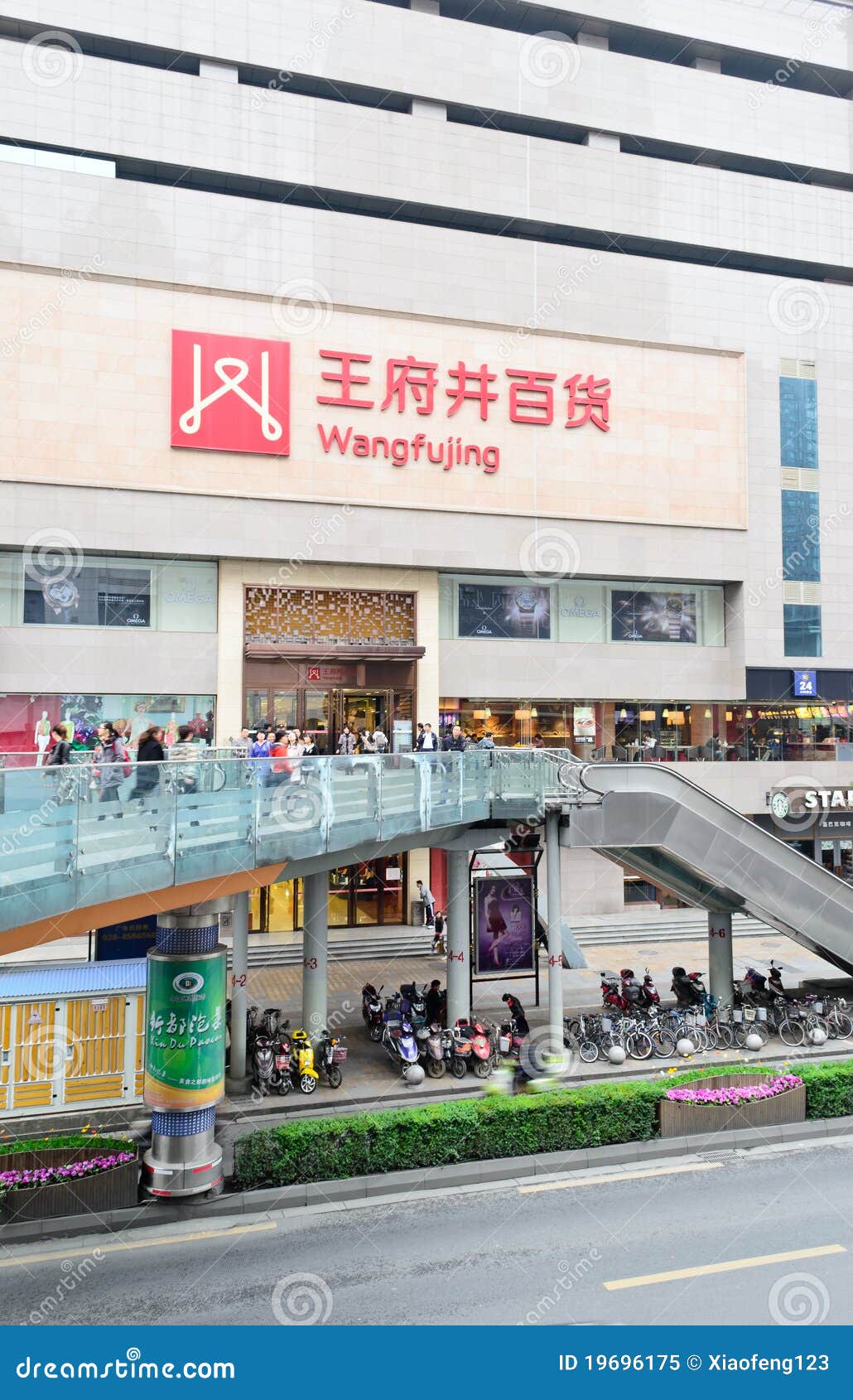 WangFuJing super mall editorial image. Image of cityscape - 19696175