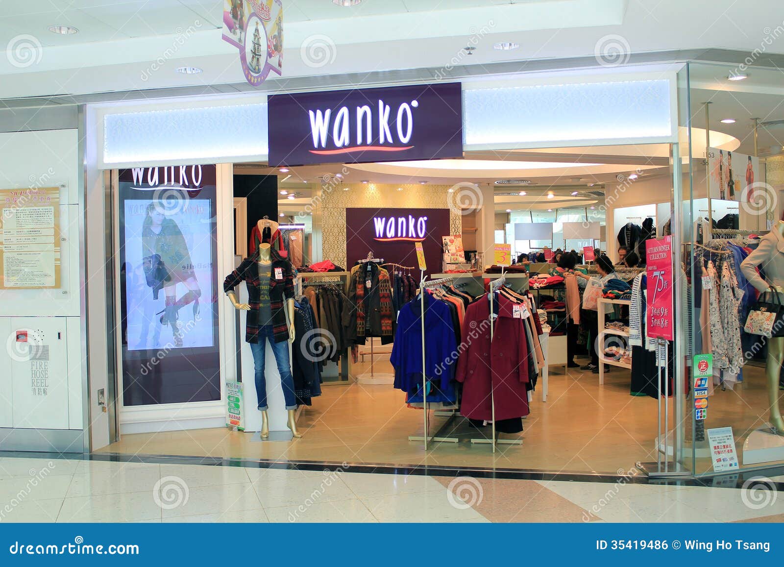 Wanko a Hong Kong fotografia editoriale. Immagine di disegno - 35419486