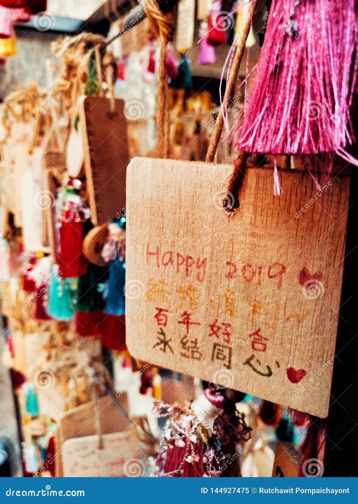 Wanted on board 2019 stock image. Image of wanted, board - 144927475